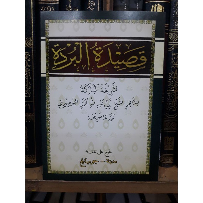 Jual Kitab qosidah burdah (ukuran 14x20) | Shopee Indonesia