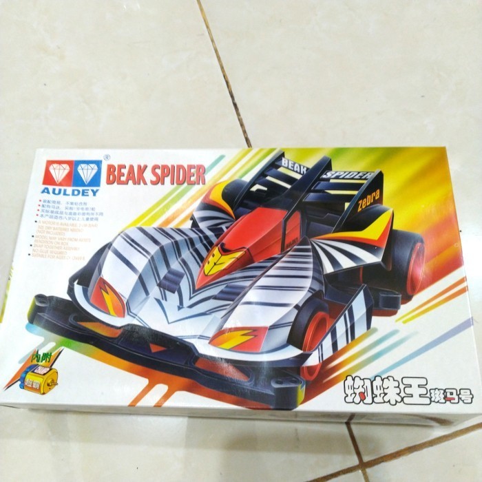 Jual TAMIYA AULDEY MINI 4WD BEAK SPIDER (LZ CHASSIS BEAK SPIDER ...