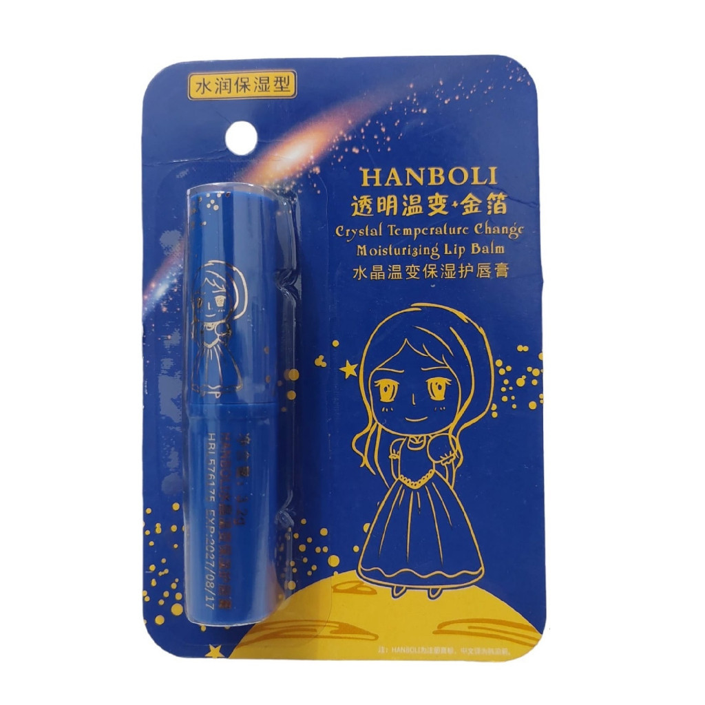 Jual HANBOLI Lipstick Jelly Lip Balm Pencerah Bibir Hitam Pelembab ...