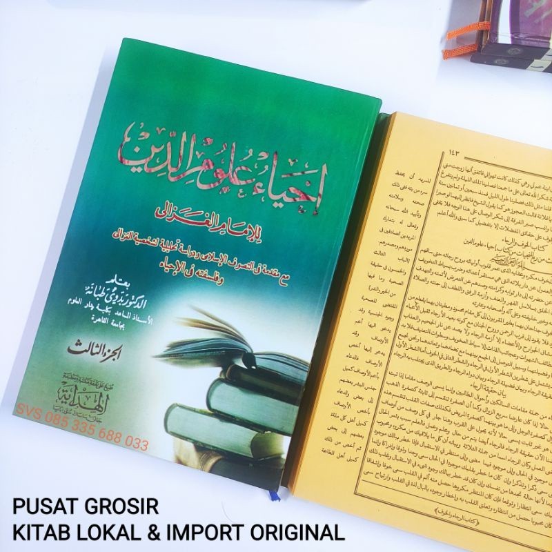 Jual Kitab Ihya ulumudin Alhidayah ihya ulumidin 4jilid HC AL HIDAYAH ...