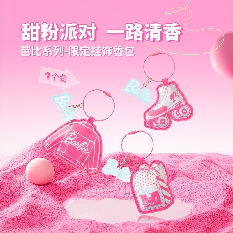 Jual (READY STOCK) Miniso X Barbie Fragrance Perfume Parfum lemari ...
