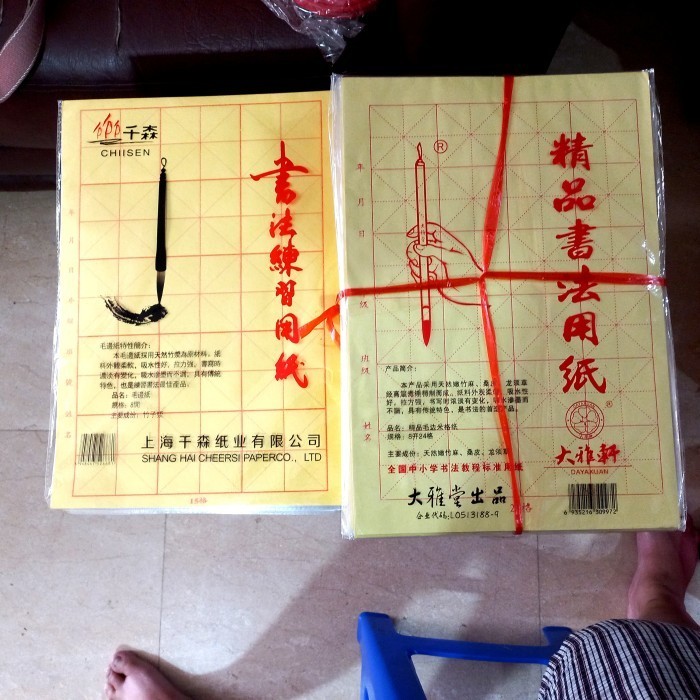 Jual PROMO!! -Kertas Kaligrafi Xuanzhi 宣纸 berkotak-kotak Warna Kuning ...