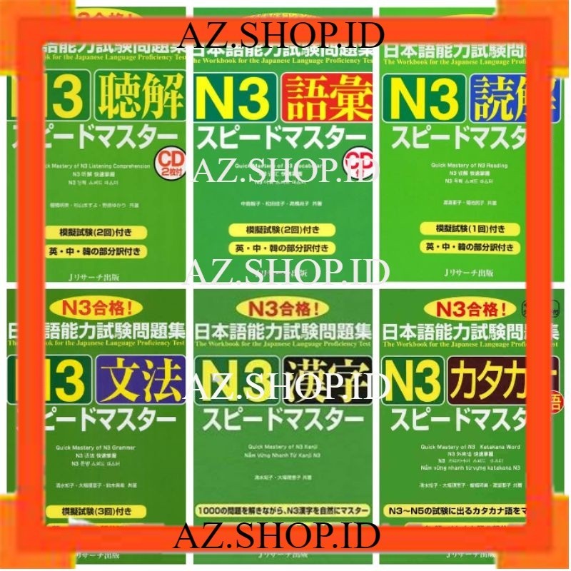 Jual Buku Speed Master Supido Masuta JLPT N3 - Goi / Choukai / Dokkai ...