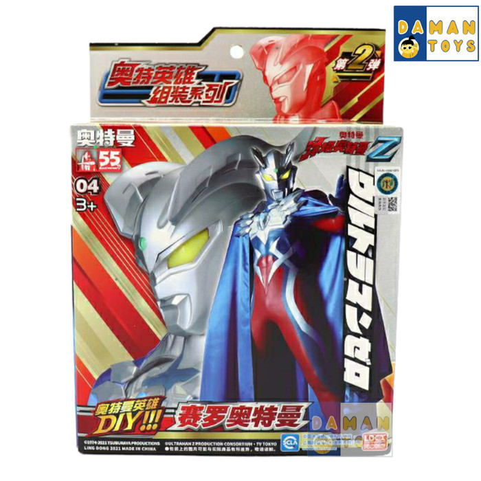 Jual Mainan DiY Ultraman Ultra Act Kaiser Belial Zero Z Alpha Zoffy ...