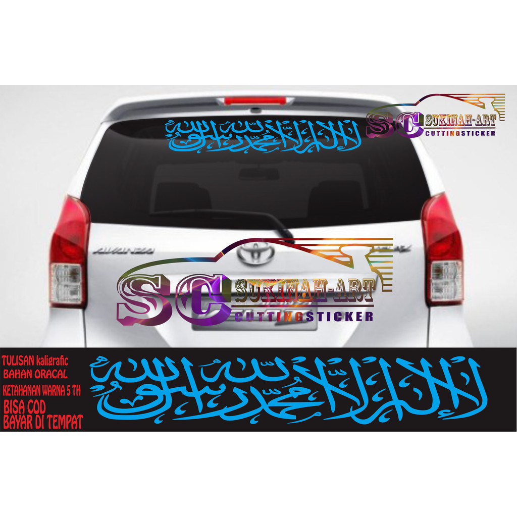 Jual Stiker arab lailahaillallah muhammadarrasulullah model 03 cutting ...