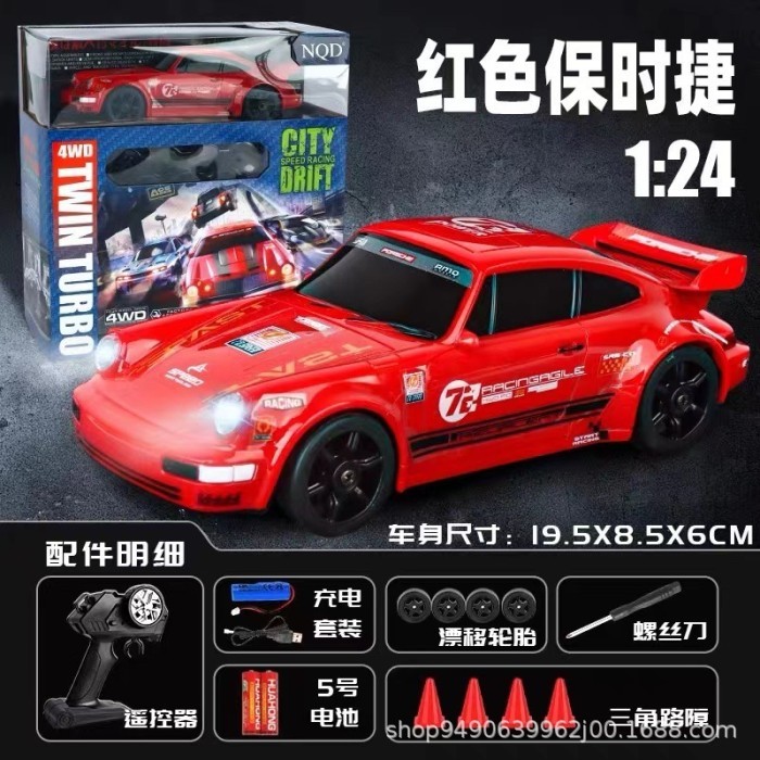 Jual MODEL BARU!! Mainan Mobil RC Remote Control RC Drift AE86 Lampu ...