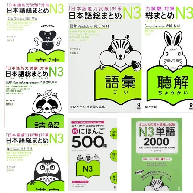 Jual Paket 7 Buku Nihongo So-Matome Shin 500 Mon Essential Vocabulary (Hajimete No) for the JLPT ...