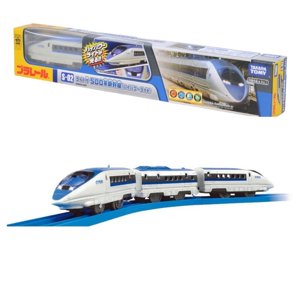 Jual Takara Tomy Plarail S-02 500 series Shinkansen with light | Shopee Indonesia