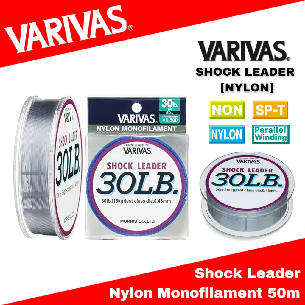Jual Varivas Nylon Monofilament Shock Leader 50m | Shopee Indonesia
