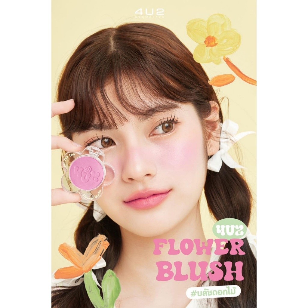 Jual 4U2 FLOWER BLUSH | Blush On | Shimmer | Blush on Shimmer ...