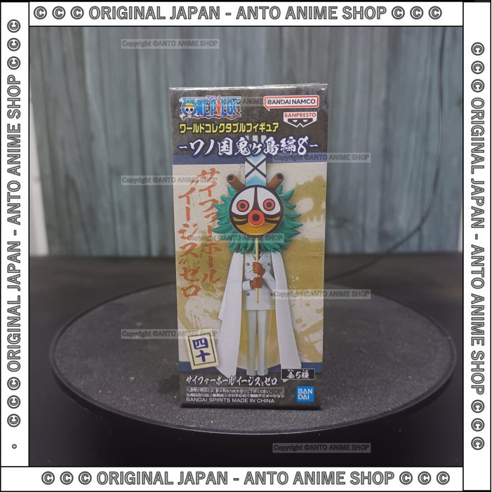 Jual WCF One Piece Original Japan Onigashima 8 CP0 Maha | Shopee Indonesia