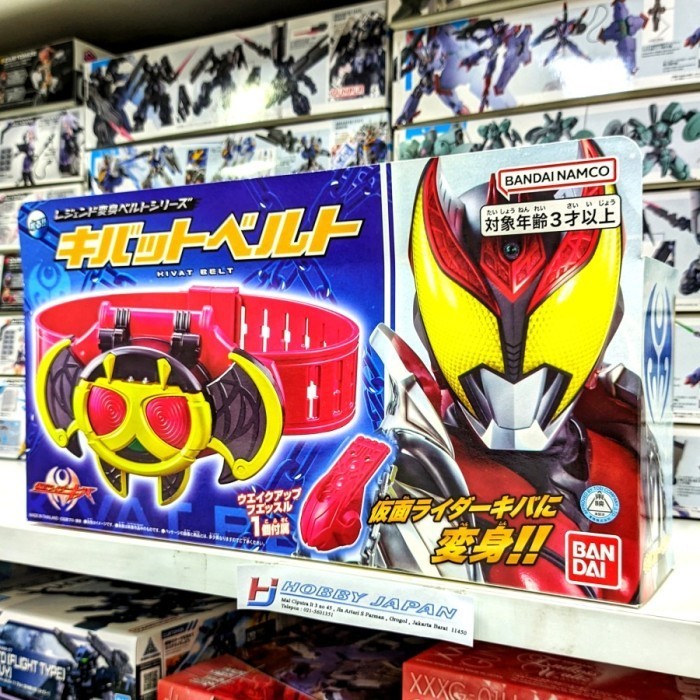 Jual Legend Henshin Belt Series - Kivat Belt Kamen Rider Kiva | Shopee Indonesia