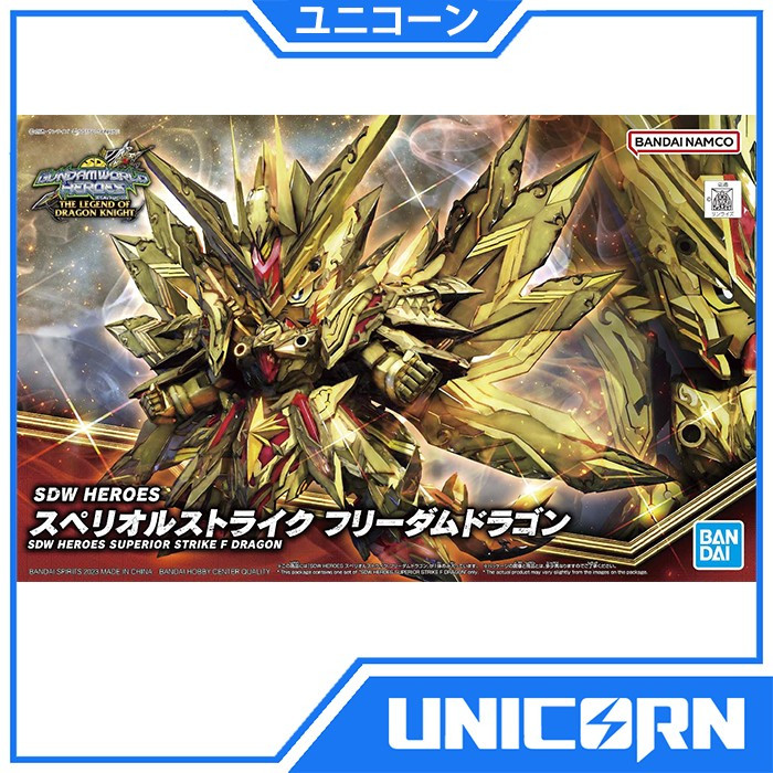 Jual SDW Superior Strike F Dragon Gold SD World Heroes Gundam Freedom ...