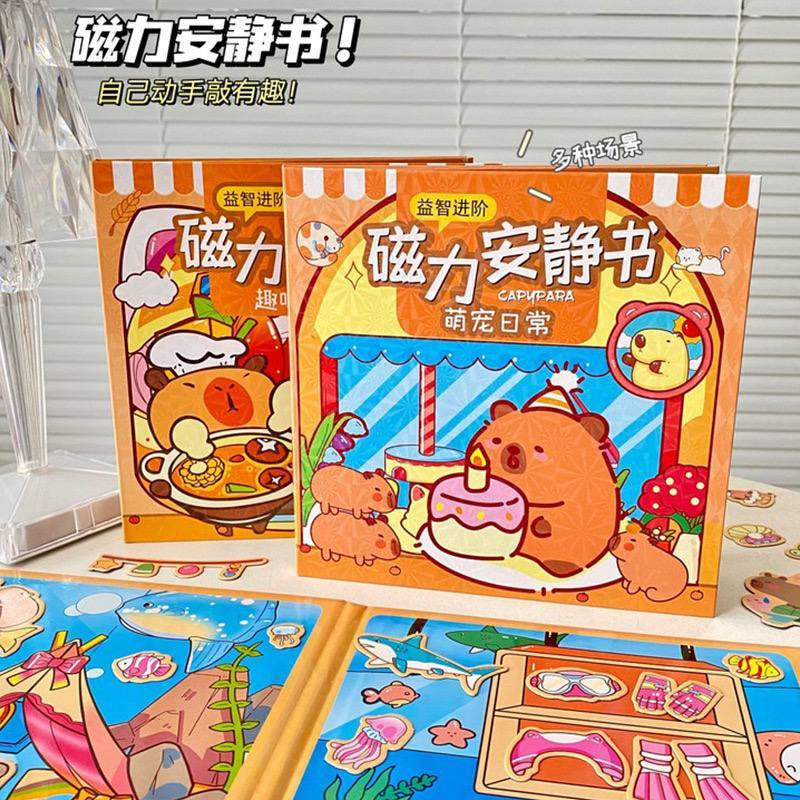 Jual ANAK DIY MAGNETIC SUCTION QUIET BOOK CAPYBARA/ STICKER BOOK ...