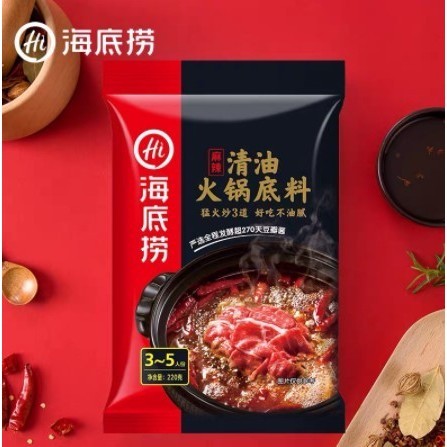 Jual Bumbu Hotpot Instan Haidilao Mala Xiang Guo Suki Shabu Shabu - Soicy Qing You | Shopee ...