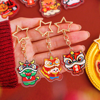 Jual Gantungan Kunci Bintang Akrilik Acrylic Star Imlek CNY Keychain ...
