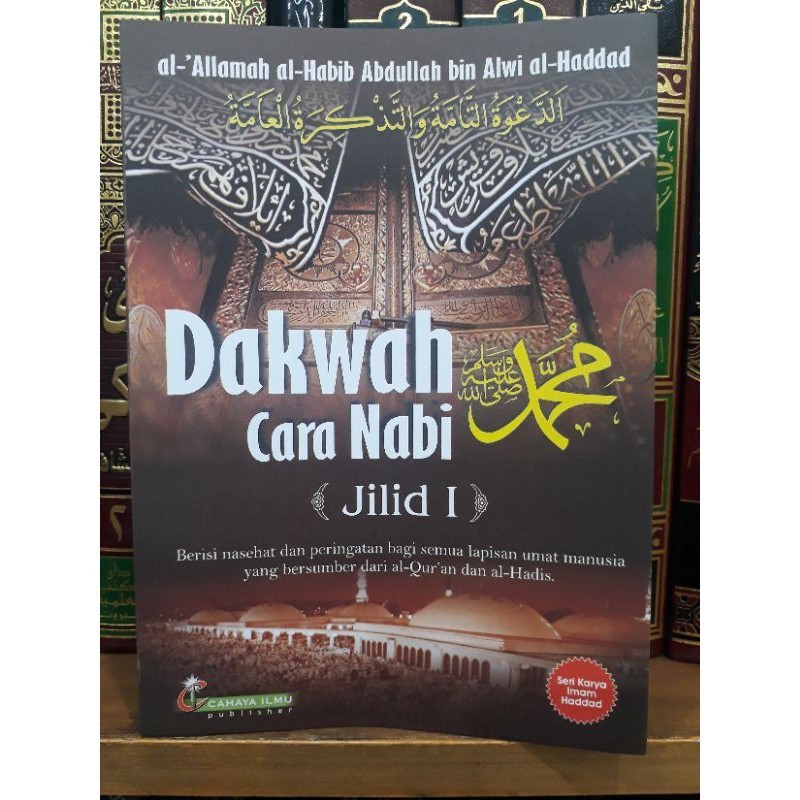 Jual Kitab dakwah cara nabi 1 (terjemah da'watut tammah) | Shopee Indonesia