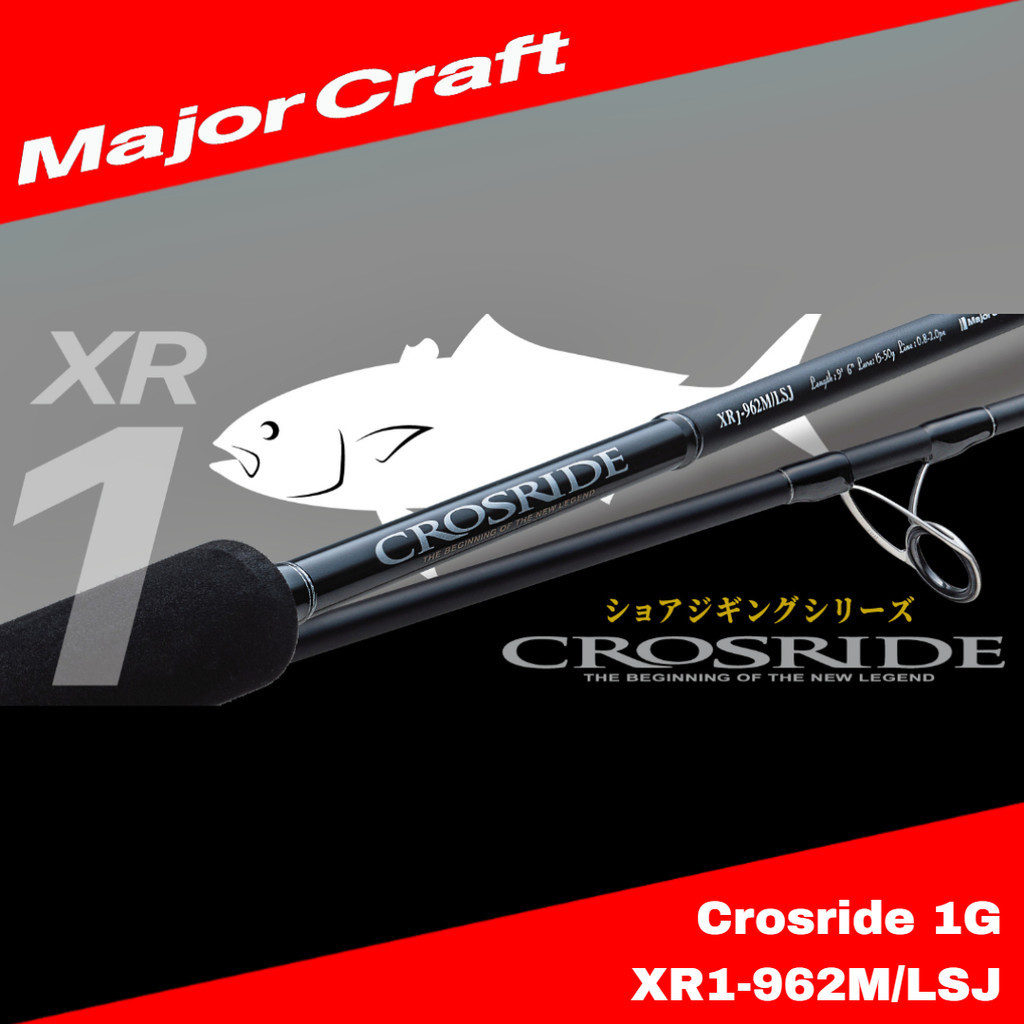Jual MajorCraft Spinning Rod Crosride 1G XR1-962M/LSJ | Shopee Indonesia