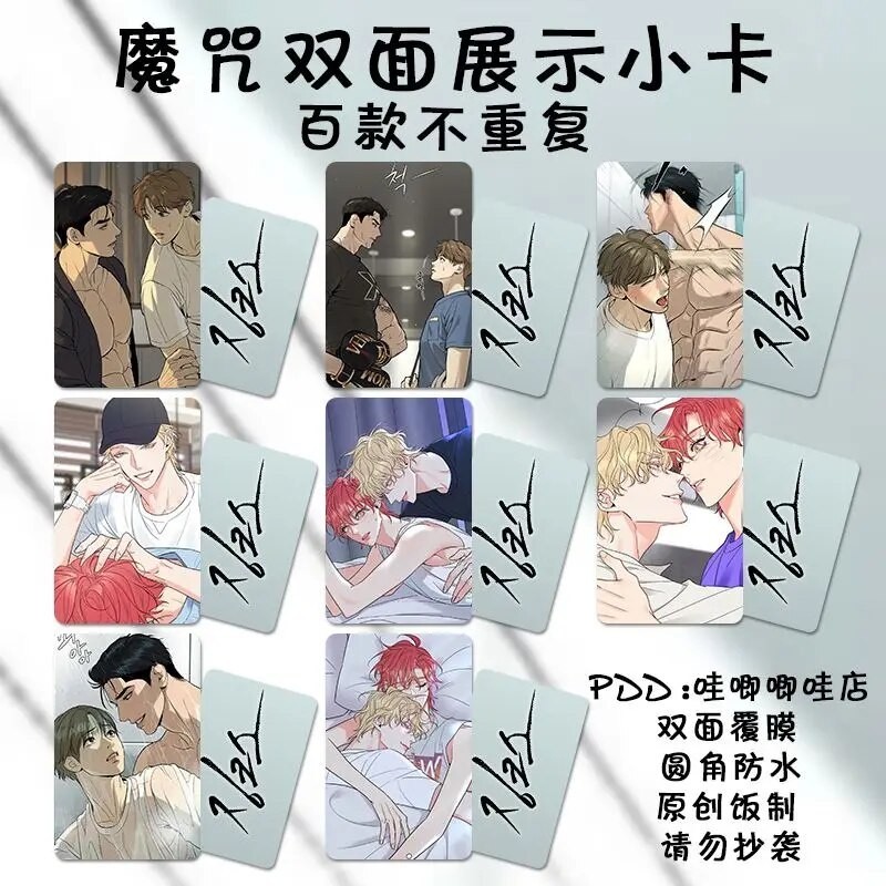 Jual Jinx Game Collection Cards Korean Comic Hobby Collectibles Lomo ...