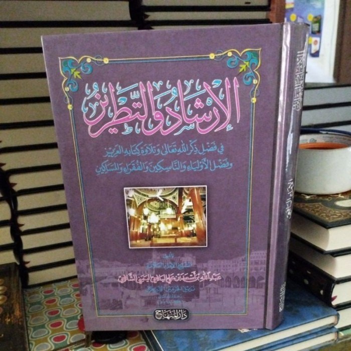 Jual Al-Irsyad Wat Tathriz - Imam Abdullah Al-Yafi'i - Darul Minhaj ...