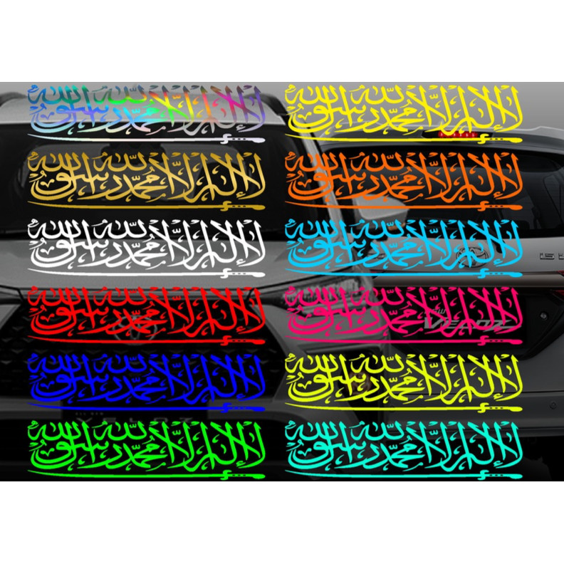 Jual Chrome Pelangi Gold Dan Solid Color Lis Strip Variasi Pintu Kaca ...
