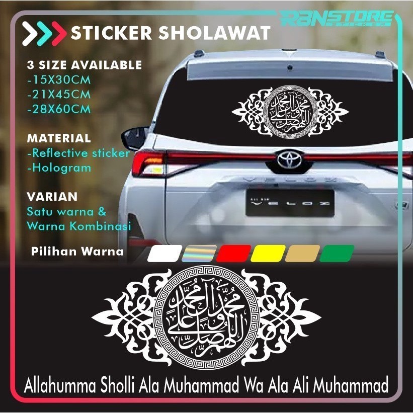 Jual STIKER SHOLAWAT NABI ARAB FRAME CUTTING STICKER KALIGRAFI MOBIL ...