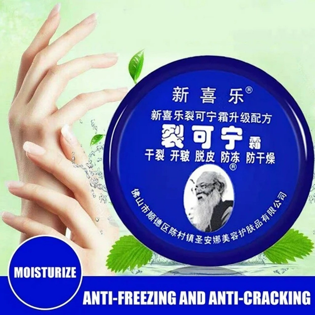 Jual AM CREAM HERBAL OBAT CHINA MENGHALUSKAN MELEMBUTKAN KAKI PECAH ...