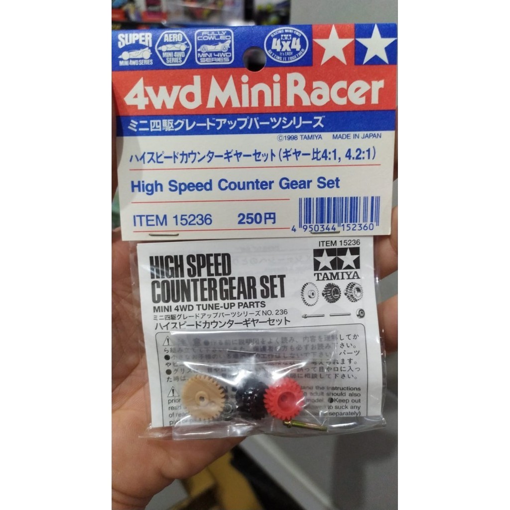 Jual Tamiya 15236 high speed counter gear set 4.0 + 4.2 :1 - Kemasan ...
