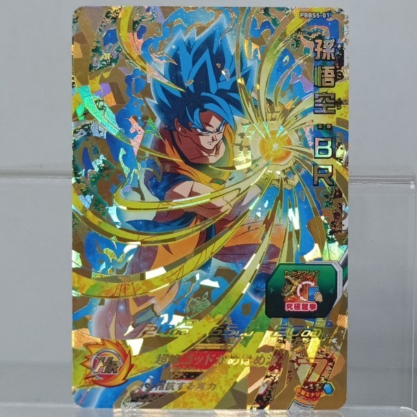 Jual Son Goku SSGSS PBBS5-1 Super Dragon Ball Heroes Card | Shopee Indonesia