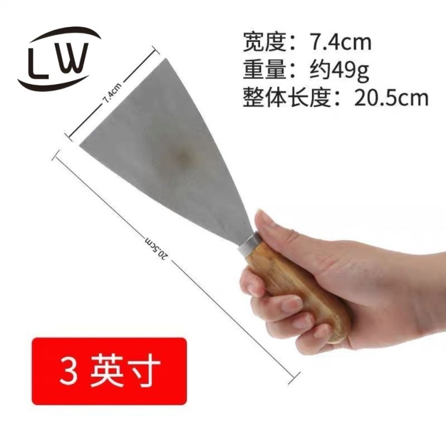 Jual KAPE GAGANG KAYU 3 INCH /SKRAP SCRAPPER WODDEN GOOD 3 INCH ...