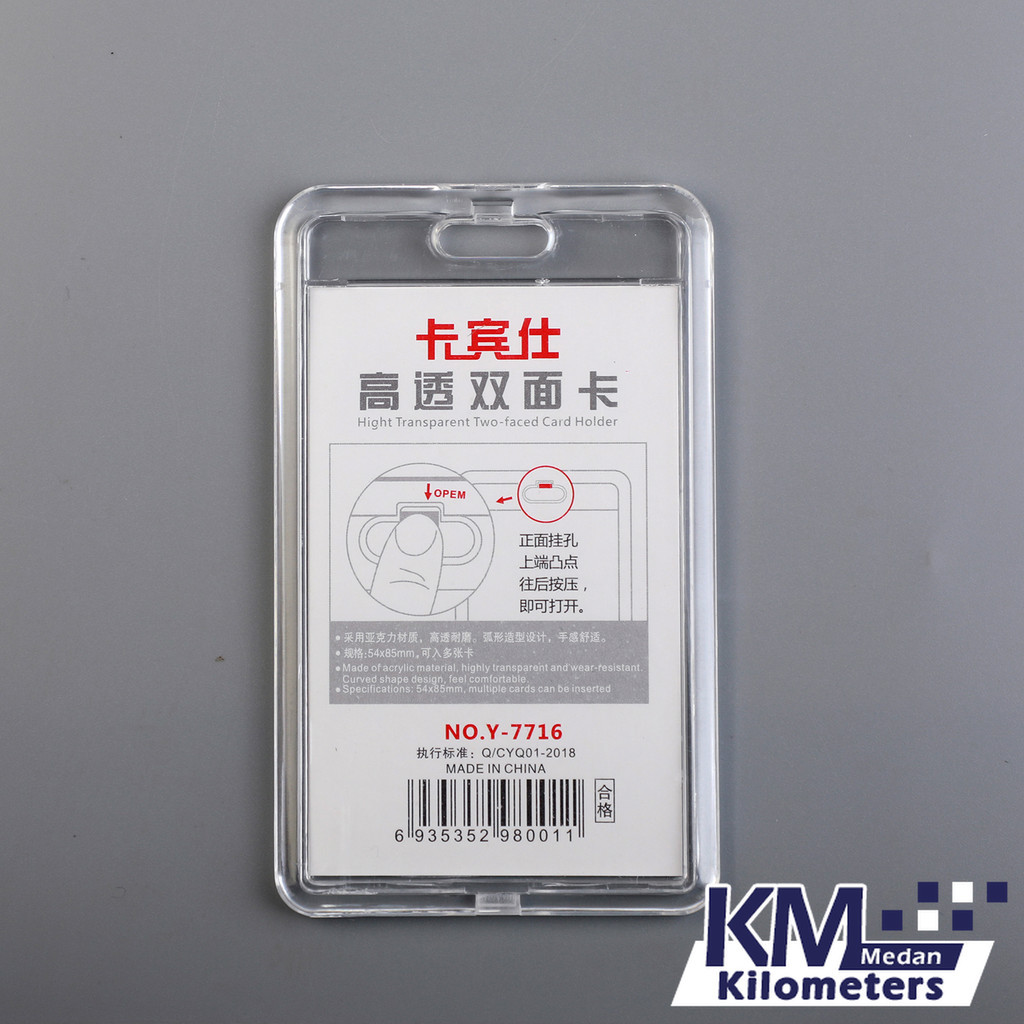 Jual Acrylic ID Card Frame Casing BOX Holder Akrilik Bening Transparan ...