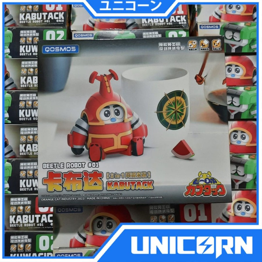 Jual SD Kabutack & Kuwajiro [Qosmos] Model Kit B Robo Kabutaku / Orange Cat | Shopee Indonesia