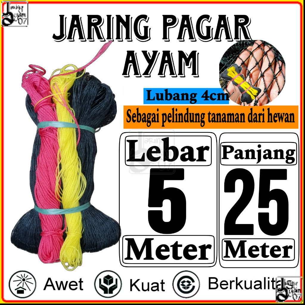 Jual JARING PAGAR AYAM LEBAR 5 METER PANJANG 25 METER - JARING PAGAR ...