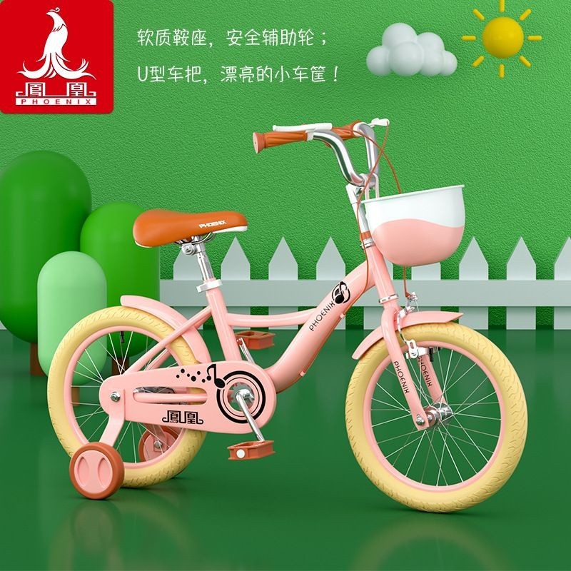 Jual Phoenix city bike 2024 full color sepeda anak phoenix retro sepeda ...