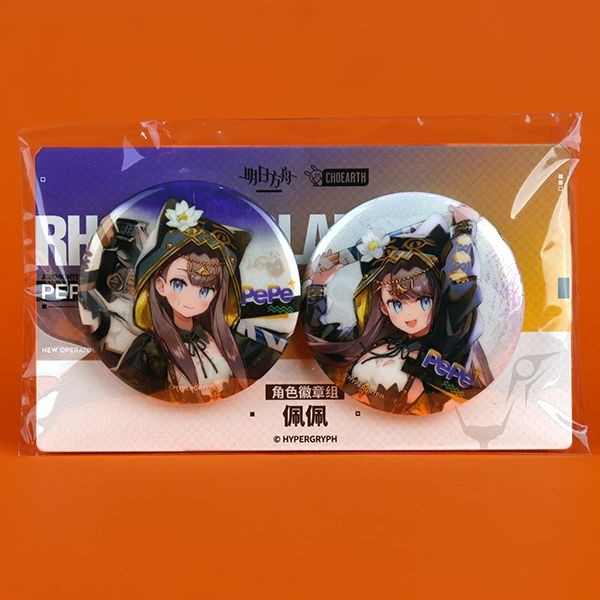 Jual Pepe Character Badge Set - Arknights 5,8cm | Shopee Indonesia