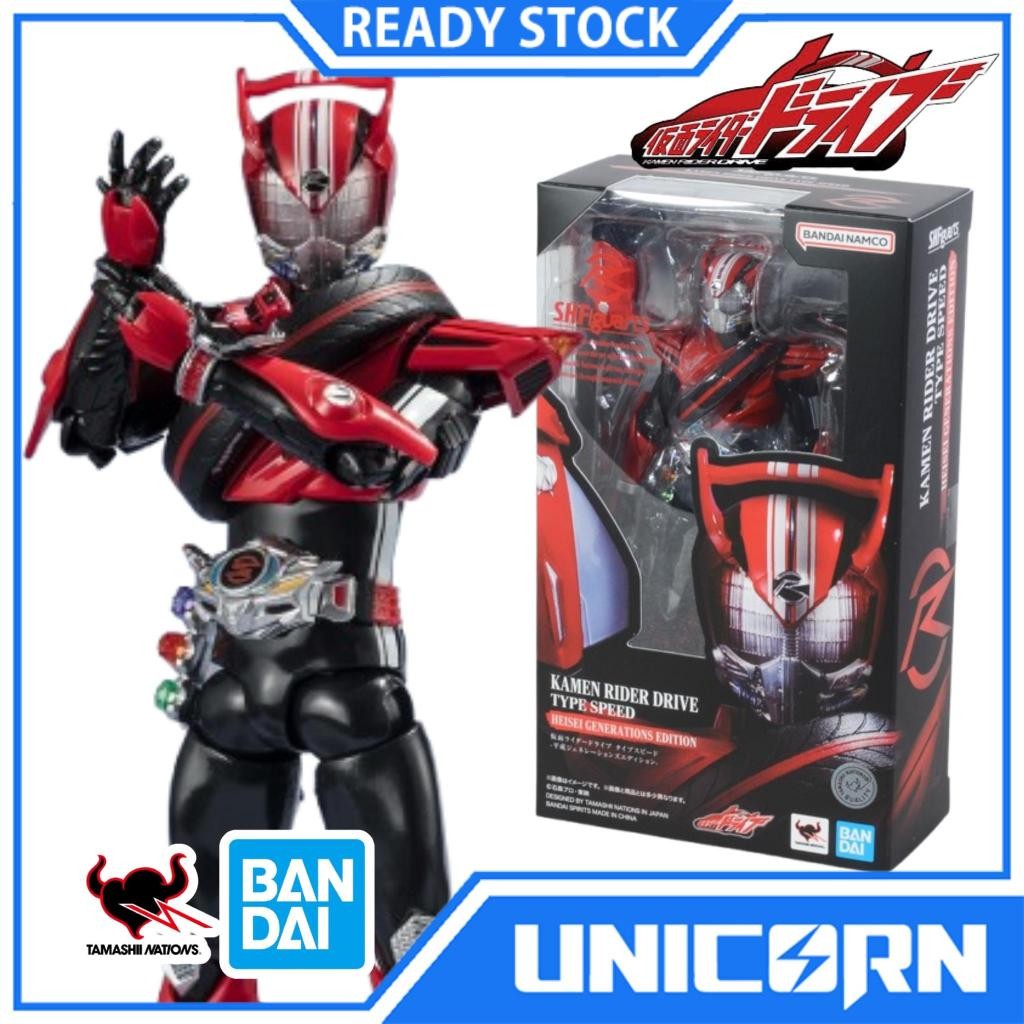 Jual SHF Kamen Rider Drive Type Speed Heisei Generatons Edition Bandai ...
