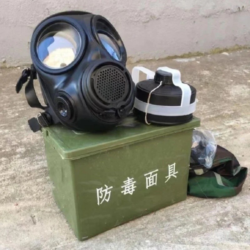 Jual MFJ08 type new CS irritating gas mask anti-chemical nuclear ...