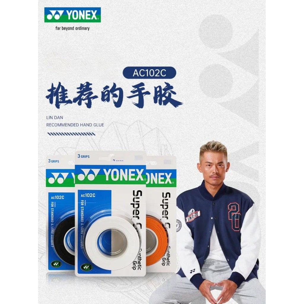 Jual YONEX 3 Grips/Pack Cloth AC102 AC102EX 102C Hand Glue Tennis Badminton Racket Professional ...