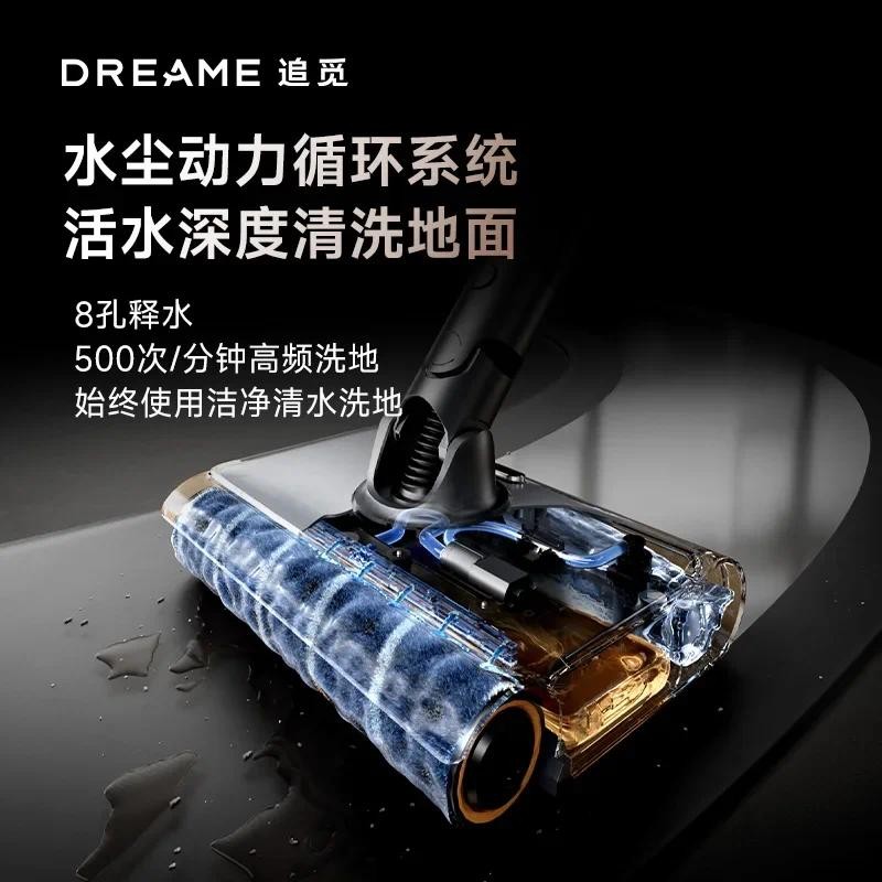 Jual DREAME V16Pro Aqua Floor washing vacuum cleaner, high suction ...