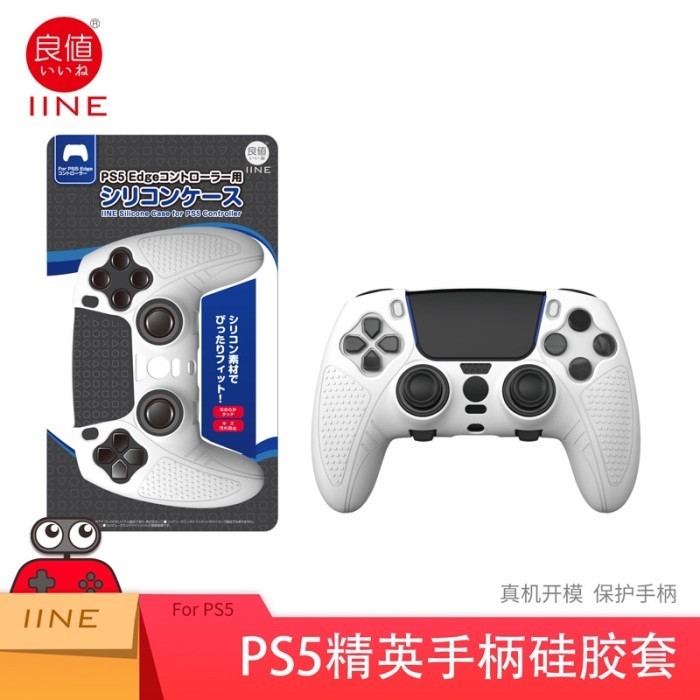Jual NEW- PS5 IINE Silicone Silikon Stick Controller Dualsense Edge ...