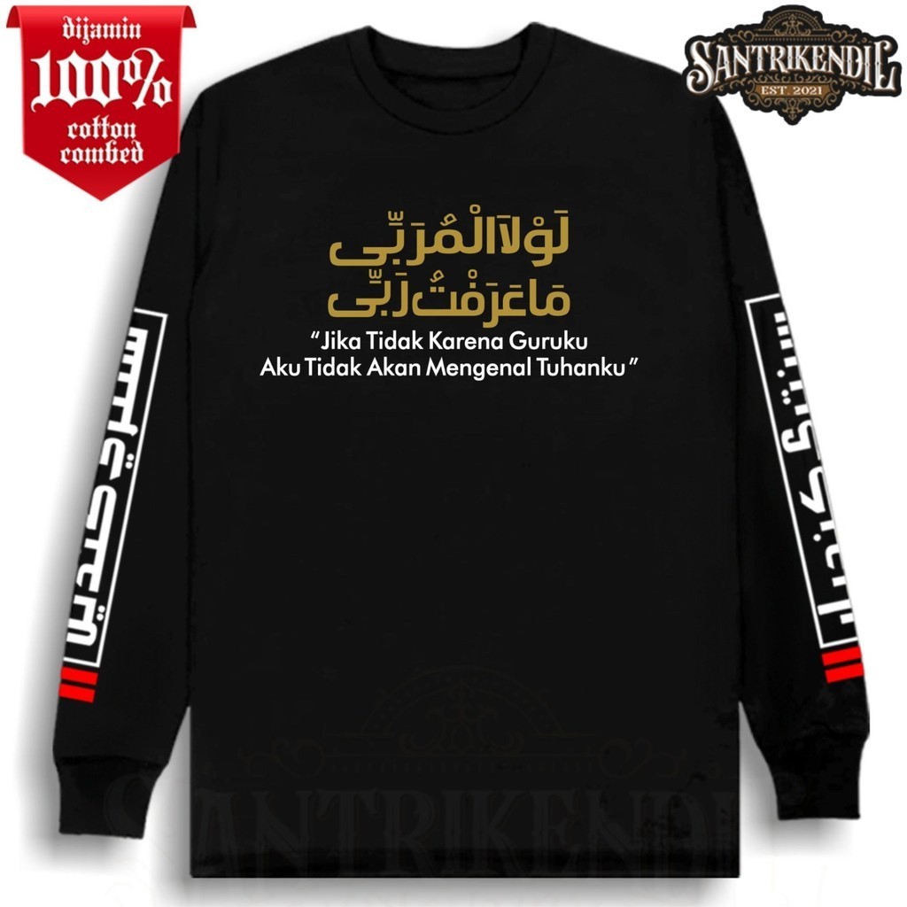 Jual KAOS GURUKU / KAOS SANTRI KUALITAS DISTRO BAHAN 100% COTTON COMBED ...