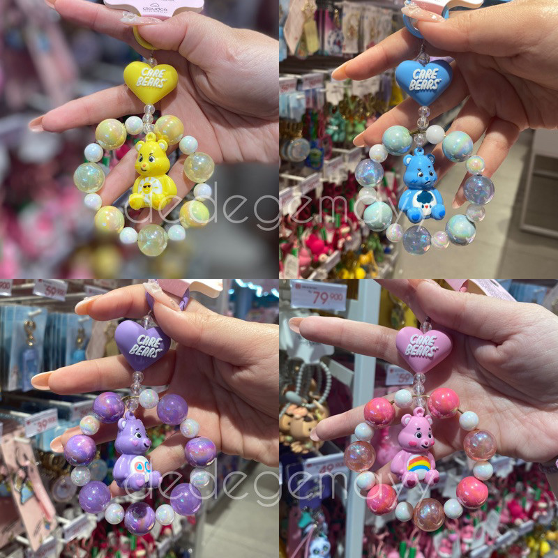 Jual Miniso x Care Bears - Keychain | Gantungan Kunci Pearl We Care ...