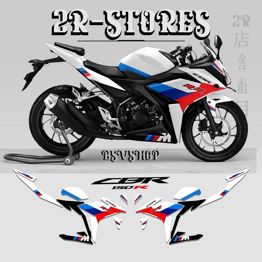 Jual cbr 150 r livery wsbk bmw / striping honda cbr 150 r stiker cbr ...