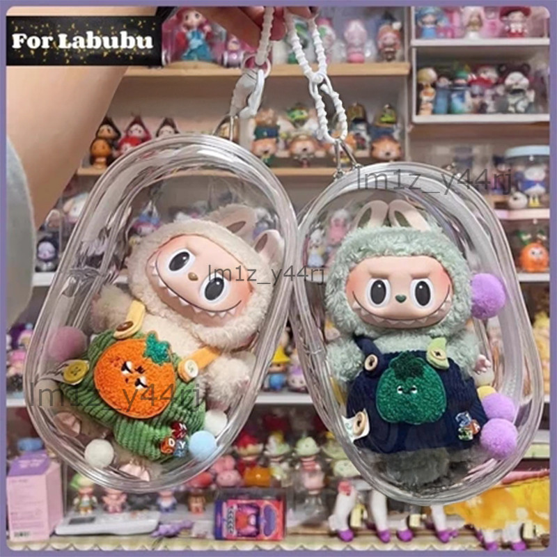 Jual Acrylic Labubu Casing V2 V1 Labubu Pouch Transparent Protective ...