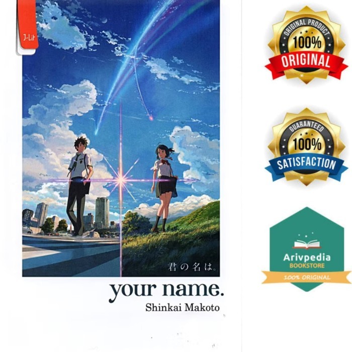 Jual Your Name by Shinkai Makoto ( Novel Segel Original ) | Shopee Indonesia
