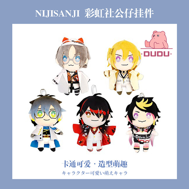 Jual Nijisanji Venue Limited Original Stuffed Plush Puppet Toys VOX ...