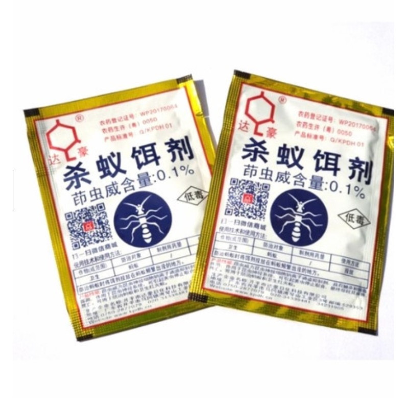 Jual ASS RACUN BUBUK SEMUT RACUN SEMUT BUBUK ANTI SEMUT OBAT PEMBASMI ...