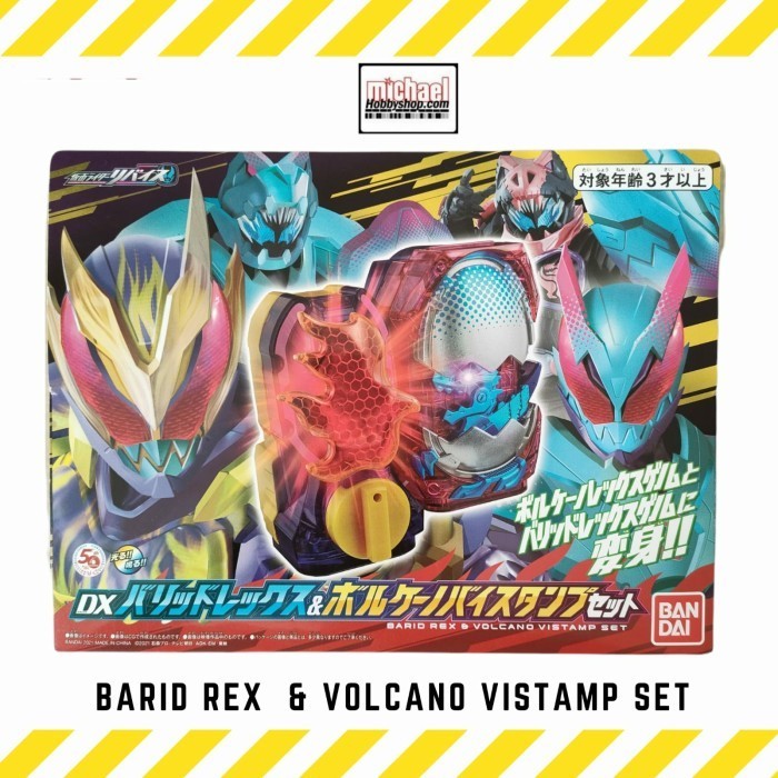 Jual Bandai Kamen Rider revice DX Barid Rex & Volcano Vistamp -MH ...