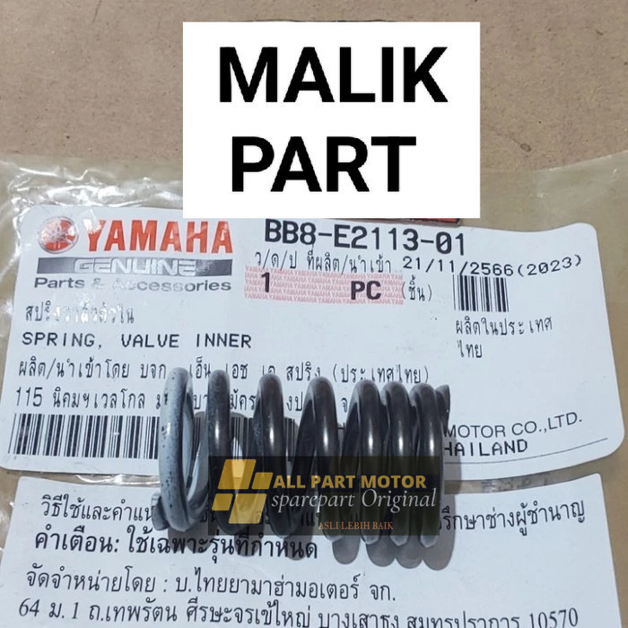 Jual SPRING VALVE INNER BB8-E2113-01 PER VALVE KLEP NMAX OLD AEROX NEW ... Jual SPRING VALVE INNER BB8-E2113-01 PER VALVE KLEP NMAX OLD AEROX NEW ...