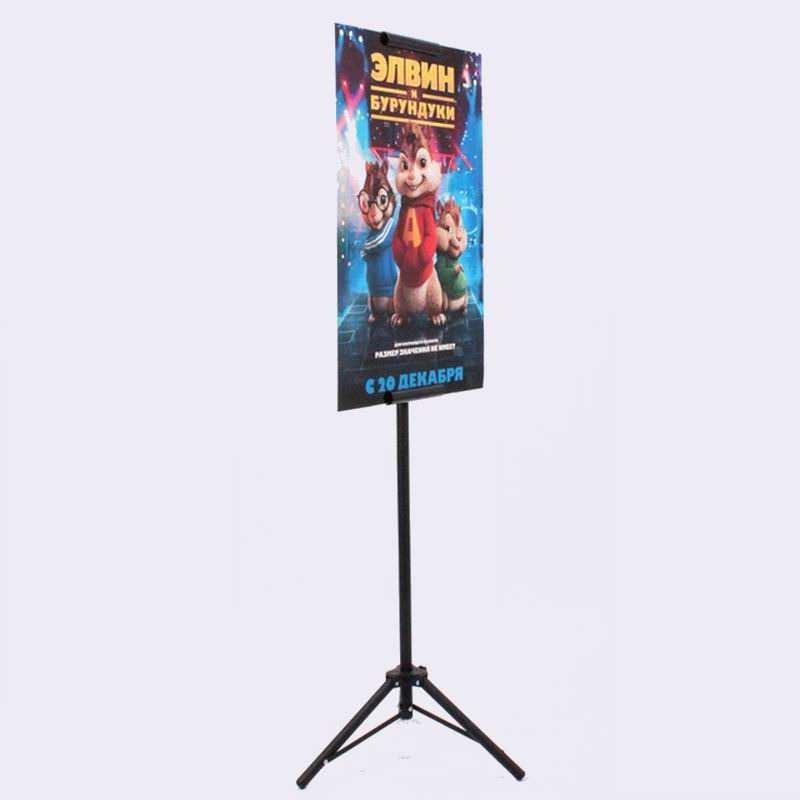 Jual Stand Poster Banner Iklan Telescopic / Frame Stand Foto / Stand ...